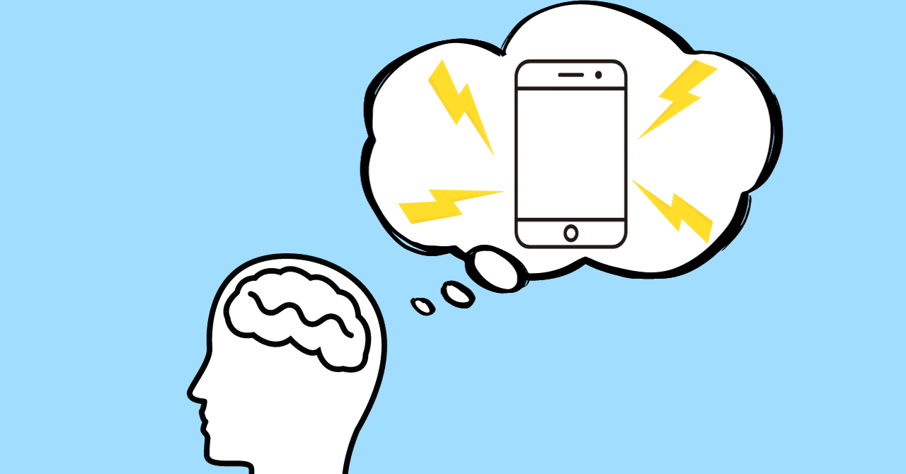 寝る前のスマホを止めたい｜adjmt