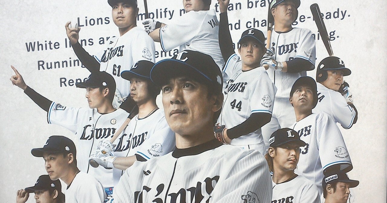 【西武ライオンズ 今日の見どころ】佐藤龍世 球団6人目の月間出塁率5割なるか 今井は有原と 今月無敗同士の投げ合い |西武ライオンズ 今日の