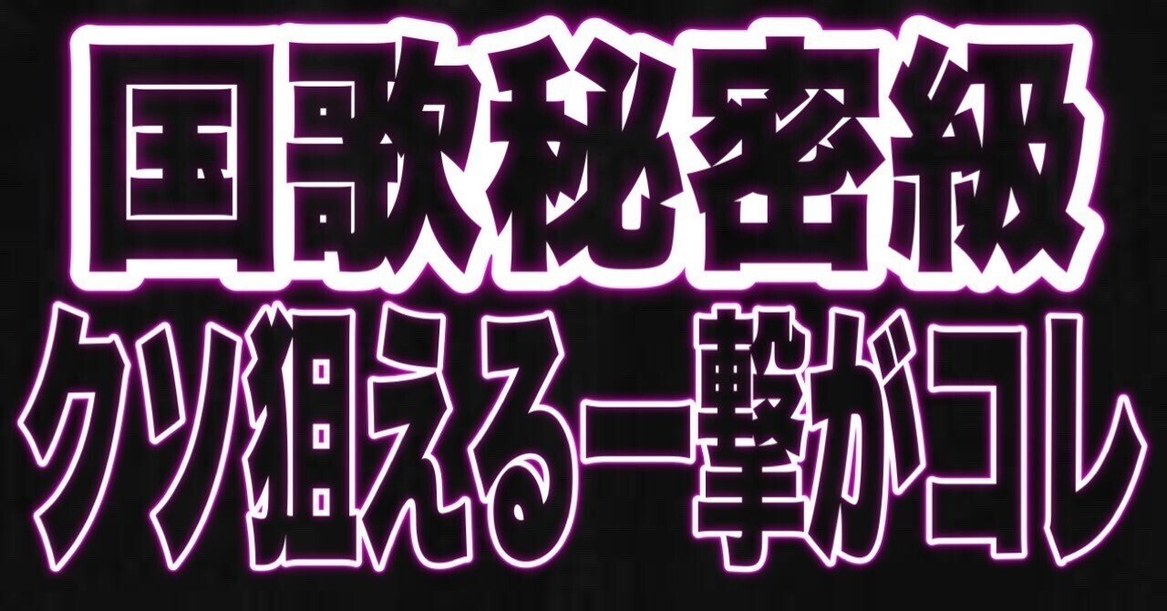 若松6r 1747⚠️㊗️この狙い目ヤバい㊗️⚠️｜キャプテン 競艇予想 ボートレース ボート予想 無料予想