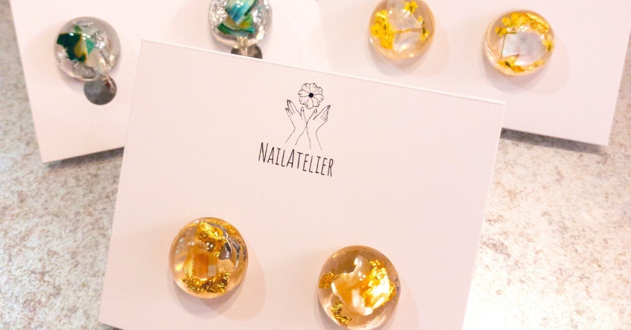 ノベルティとSold out｜Nail Atelier
