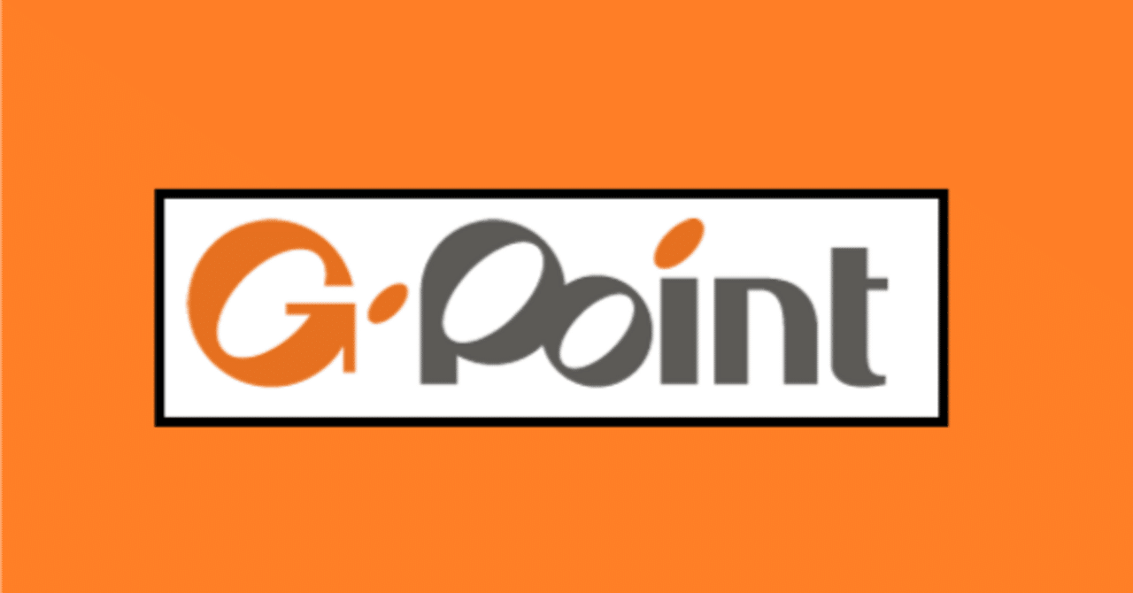 Gポイントは友達紹介で50ポイント!! 紹介＆登録方法まとめ｜ポイントサイト全力紹介!!