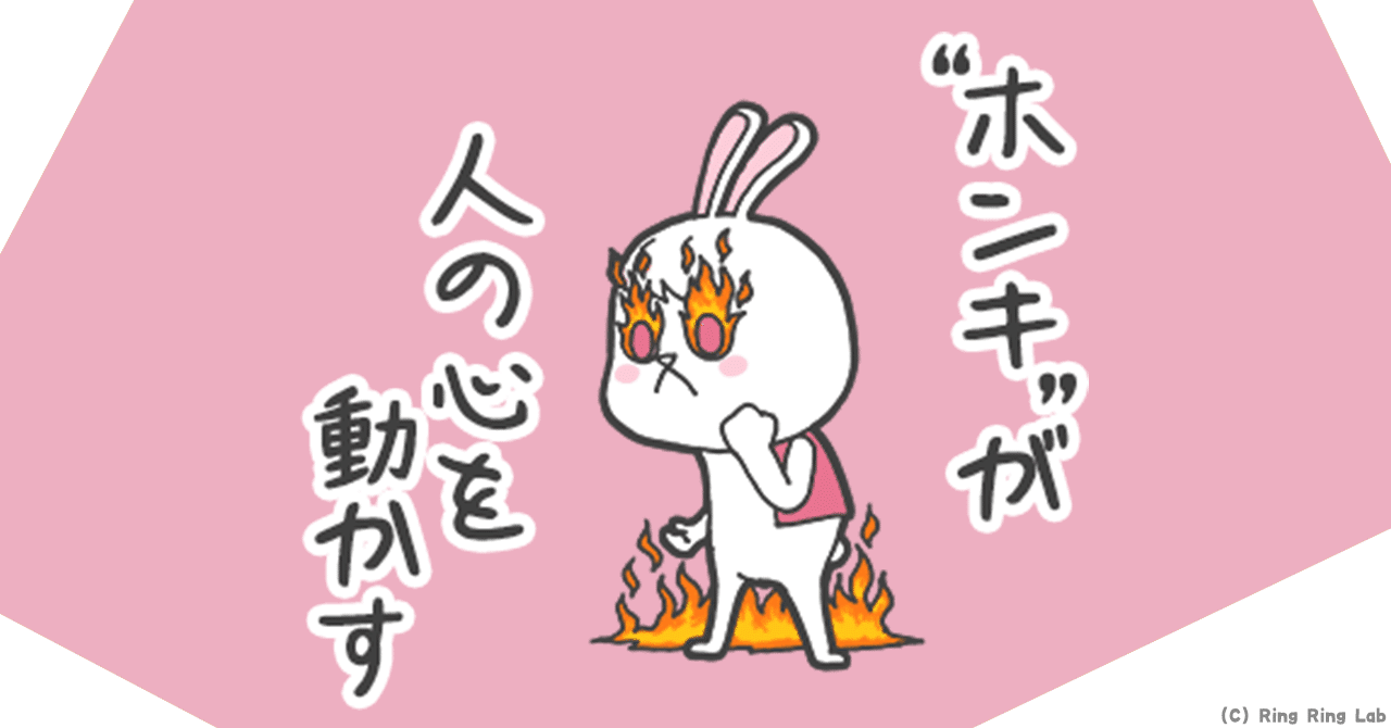 ストーリーが人を動かす｜Matsu.G