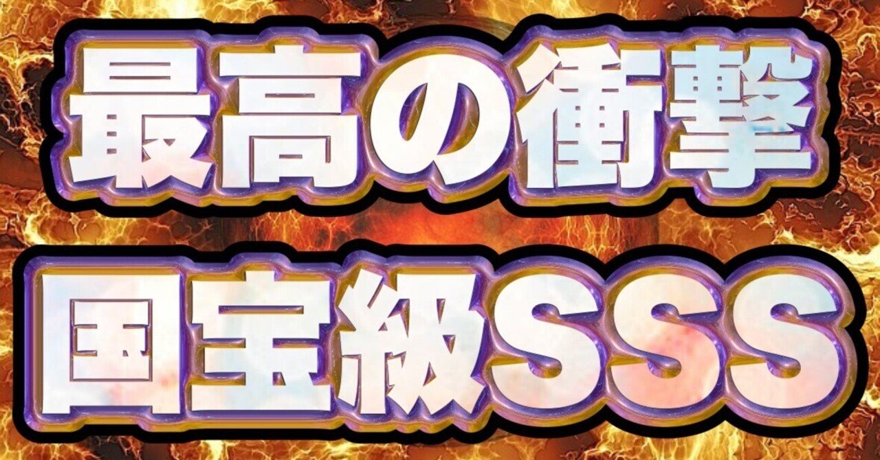 福岡11R 15:55💵🔥正直教えたくない狙い目がコレ🔥💵｜キャプテン #競艇予想 #ボートレース #ボート予想 #無料予想