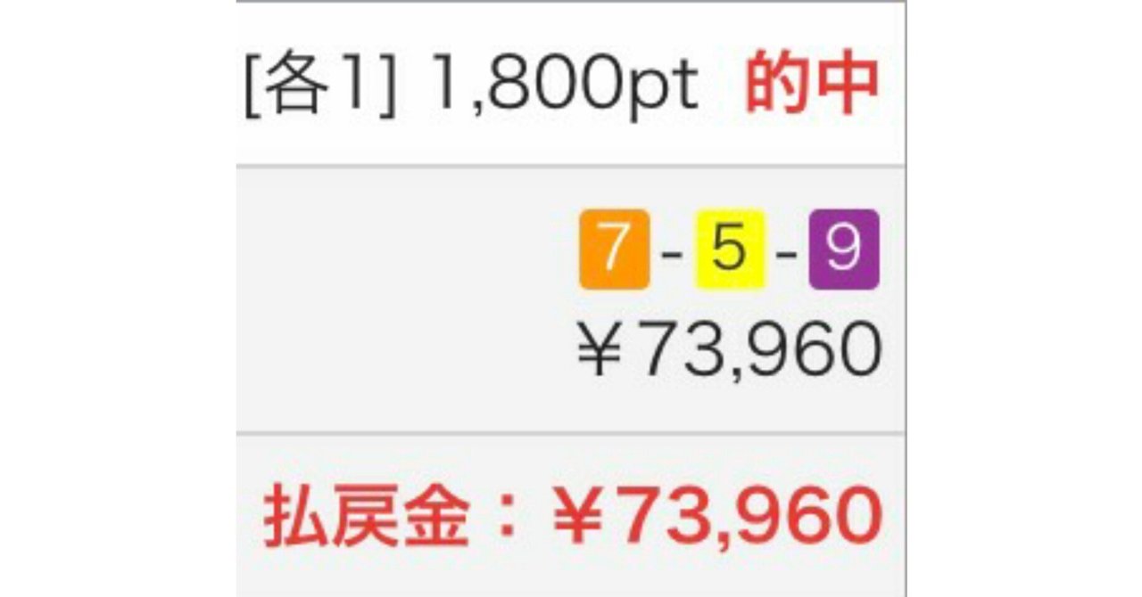 930豊橋競輪全レース予想💯💯💯💯自信あり‼️万車狙います ｜monster