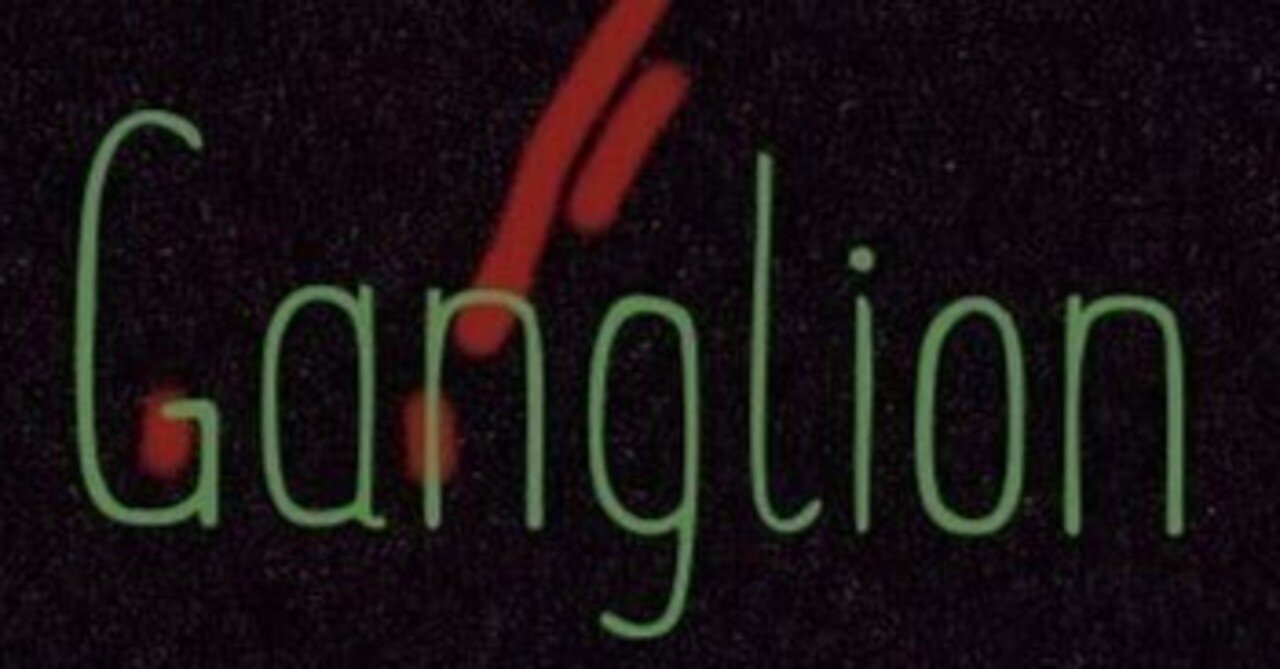 Ganglion第三話 ―鉄壁の死者―｜akihiko fukudome