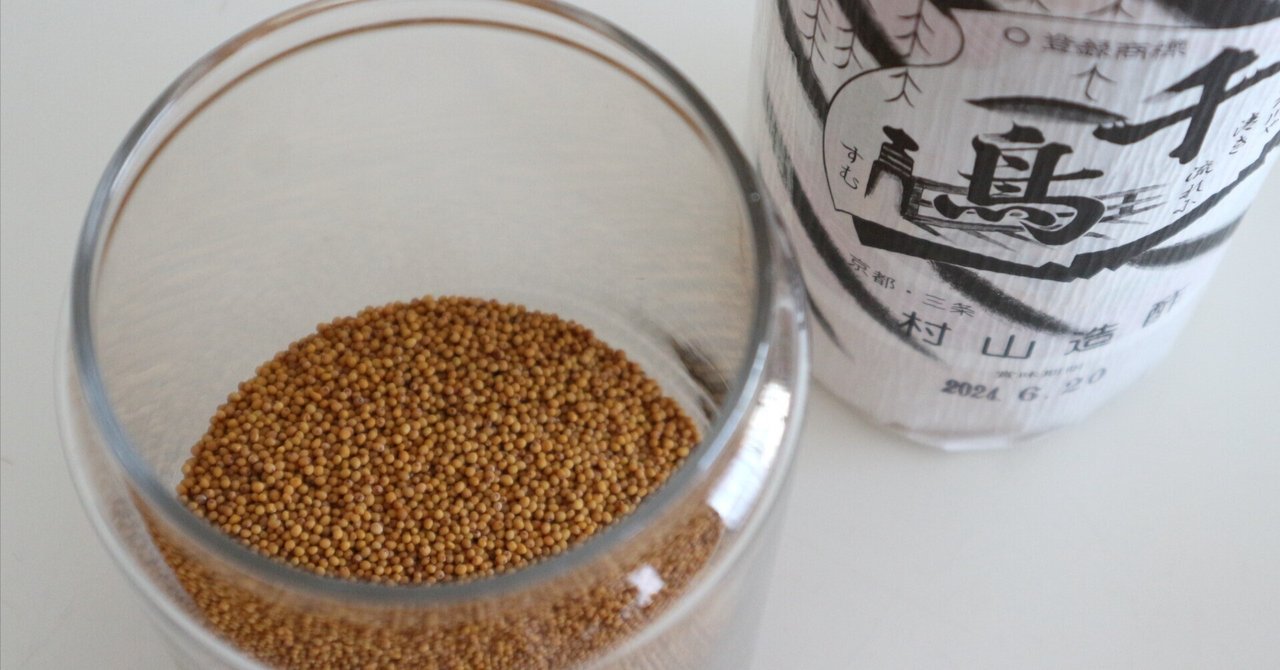 マスタード 手作り｜mao_asobi