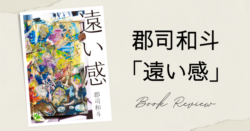 KOHEYA Ryutaro｜note