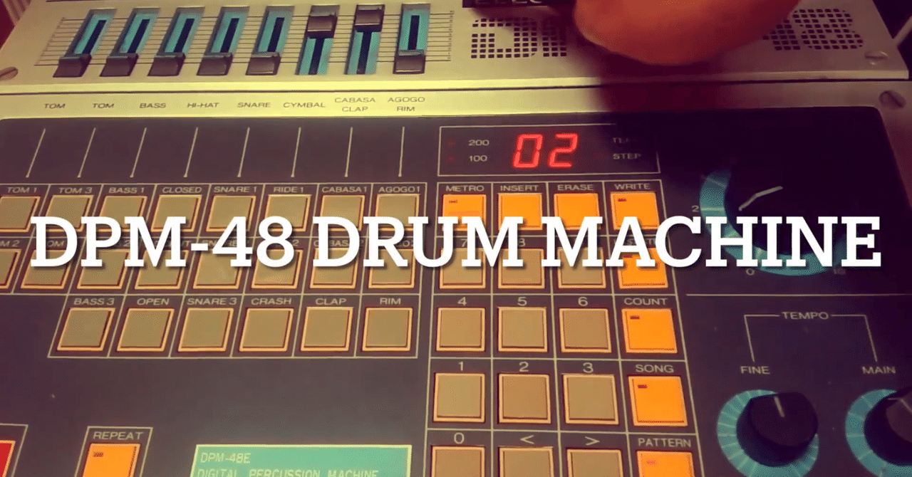 dpm-48 drum machine でリアルタイムミックス｜/ jamw