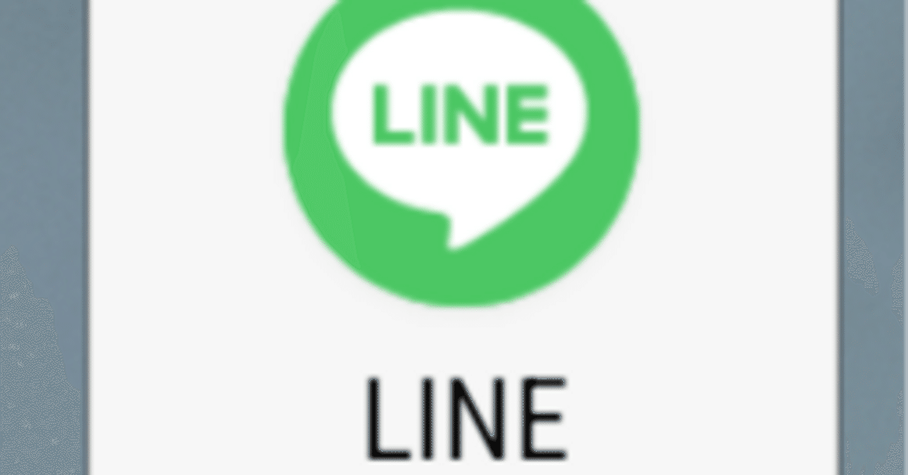 317.LINE夢｜ねむ子