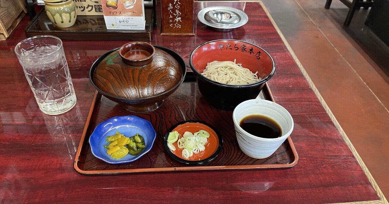 SHUTTANグルメチャンネル次作｜SHUTTAN(公式)