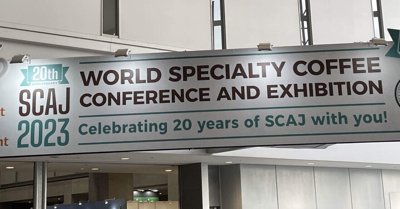 SCAJ Conference & Exhibition 2023｜門田和雄