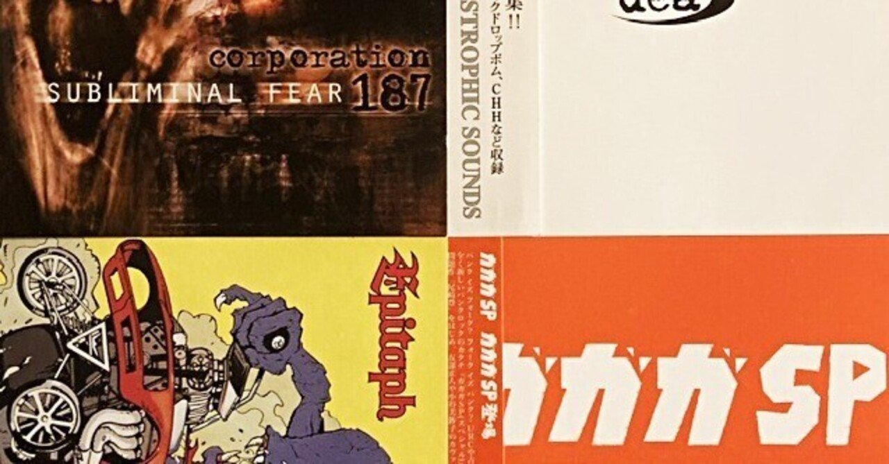 並びすぎてDECASIONを観れなかったとの話を聞きました｜MARBLE RECORDS