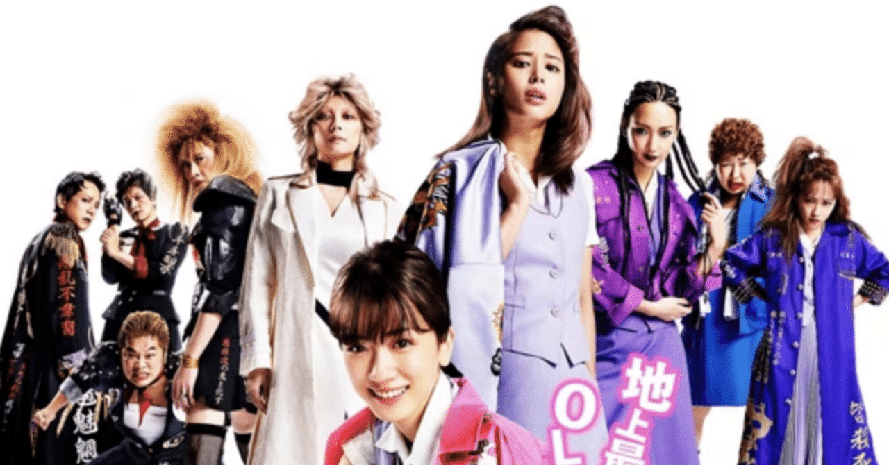 地獄の花園 - 監督：関和亮 (2021)｜DJ UCHIAGE