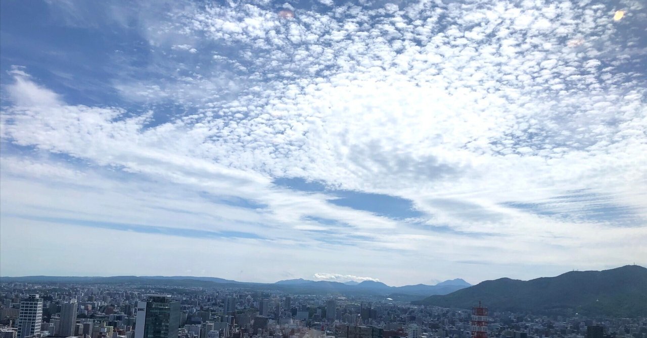 インフラ＝社会基盤のハードとソフト｜Dala Space ひろこ