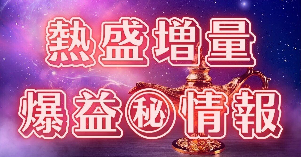 芦屋10R 12:57《驚愕の展開》｜ライオン🆕競輪 競馬 競艇🆕