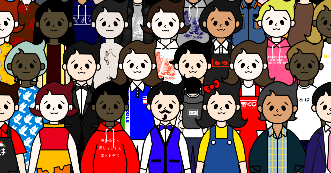 日本の記念日365 】 10月1日は国際音楽の日｜KENTA AOKI @ 会社員 × 塗り絵作家 × ビール愛好家