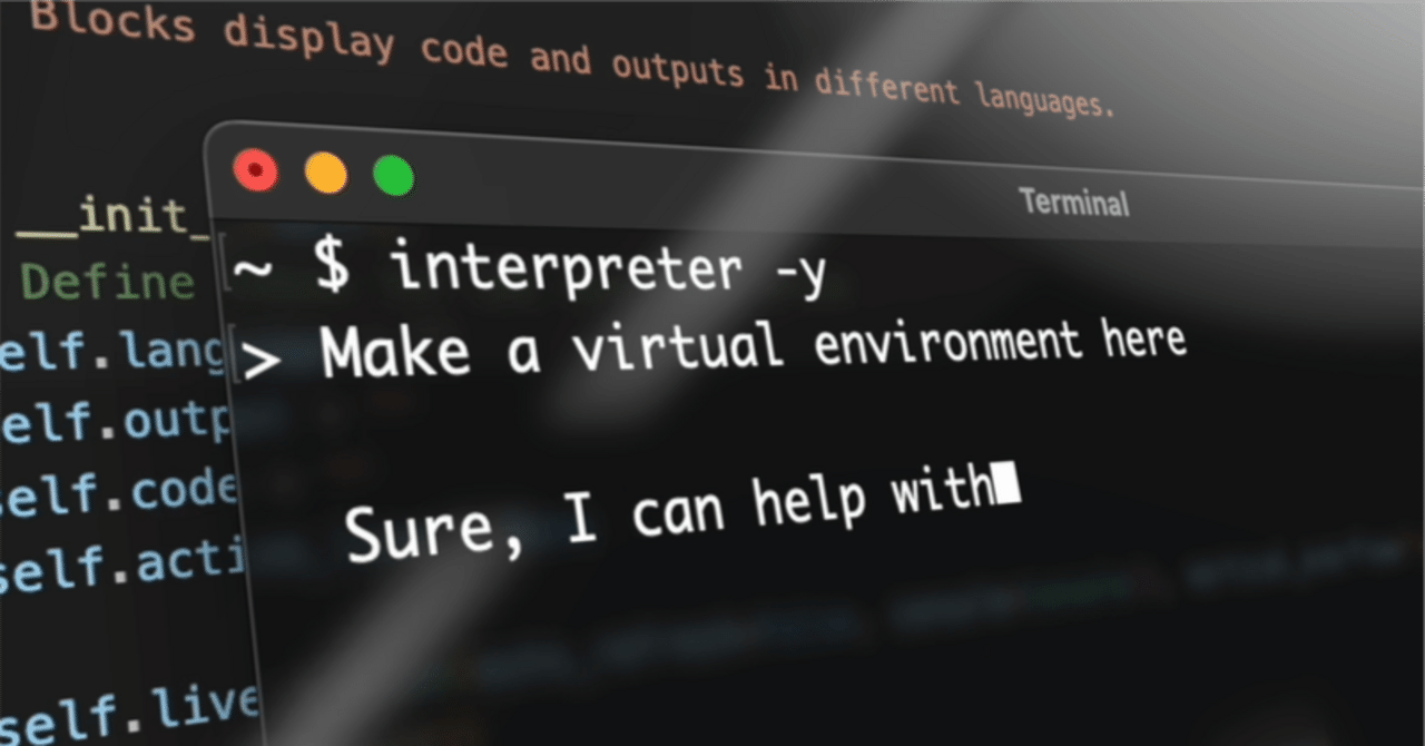 【開発者向け】Open Interpreterの使い方をコード付きで説明する（python編）｜ニケちゃん