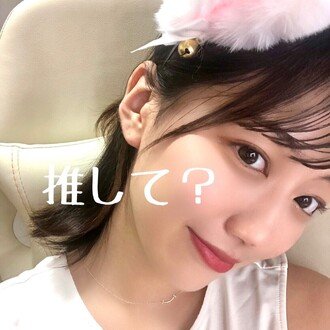 Una chan👶🏻🤍｜note