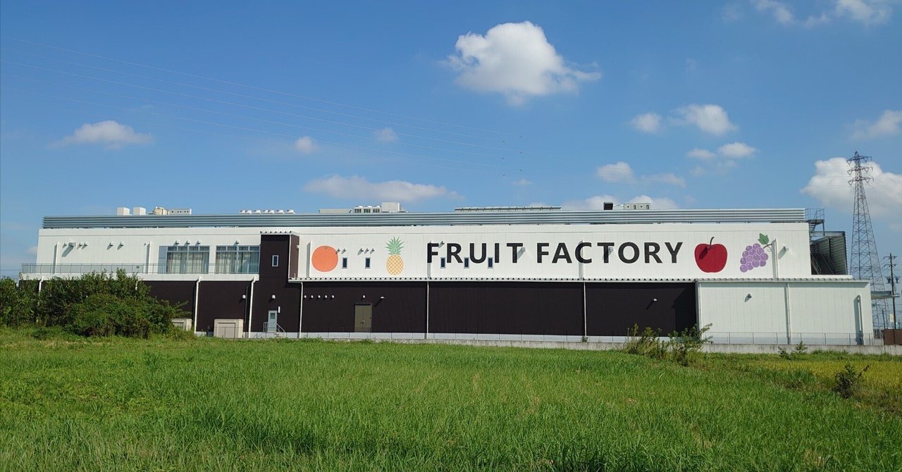 「晴れたからシゴト休む」と言ってみたい。｜HRSD-note