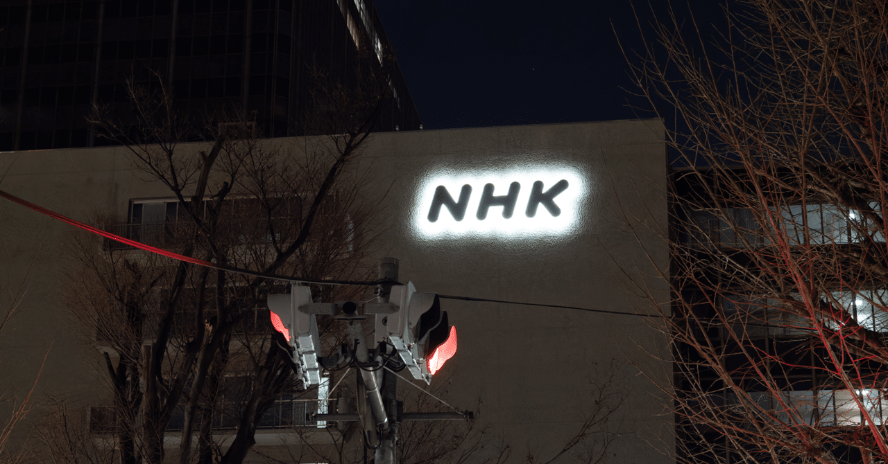 中川翔子のNHKレギュラー番組に、木根尚登がゲスト出演！(後編)｜MK SCRATCH