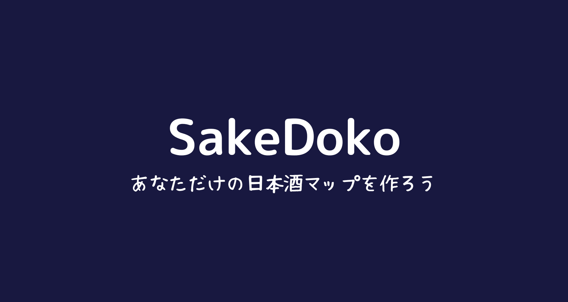Masatoshi Odagawa / SakeDoko｜note