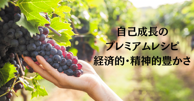 Masami | M.Tree 手相家xノート術講師xマインドコーチ｜note