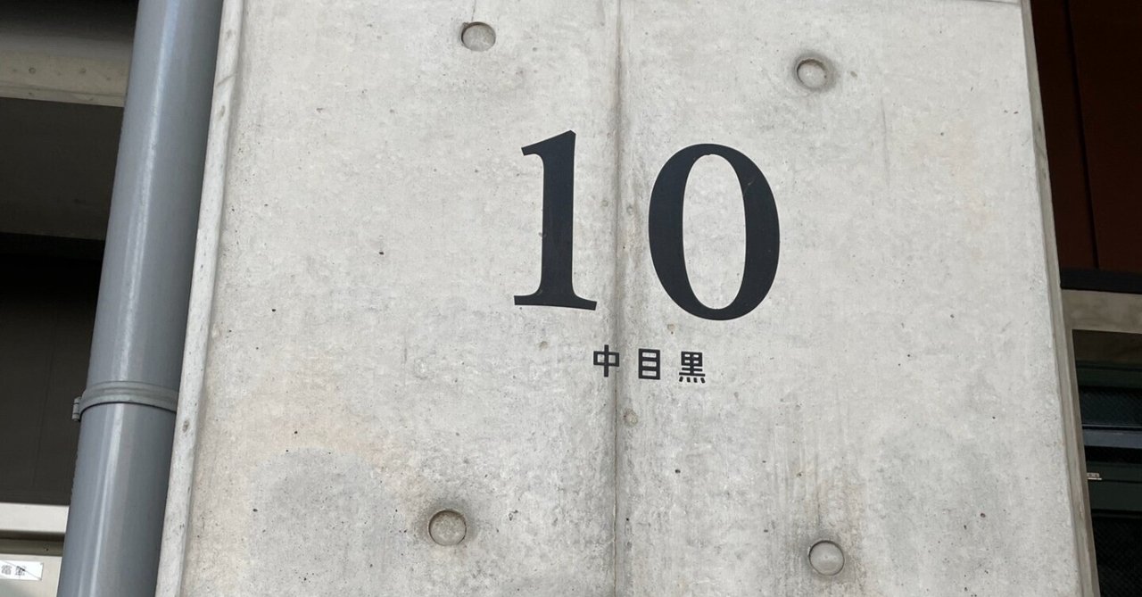 アニメ「葬送のフリーレン」初回は金曜ロードショー枠で2時間だった！｜Yasu Koma