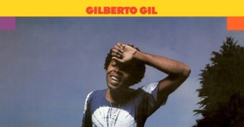 Gilberto Gil – Nightingale (1979)｜DJ UCHIAGE