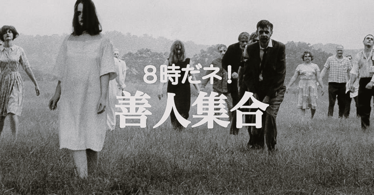 映画Tシャツと変なサムネ｜スギモト ナオシ Naoshi Sugimoto