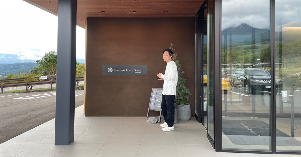 ASAMAYAを販売する施設へ｜OtsukaYosuke 大塚陽介