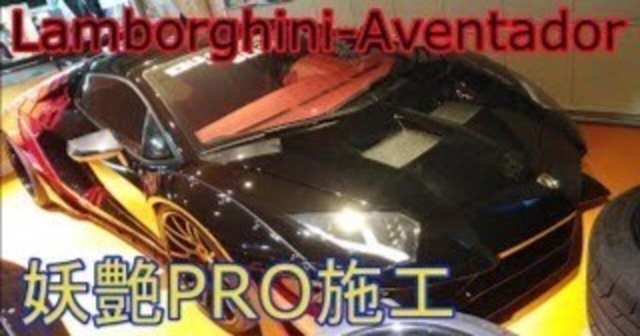 真のハイクオリティ商品は一部の人しか知りません｜日本一車の艶に拘るorange【reluster】