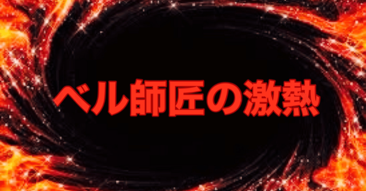芦屋6R 10:52｜🌈🌈🇺🇸競艇プロ予想師ベル🇺🇸🌈🌈
