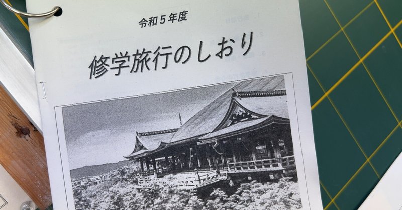 福島県立白河実業高等学校