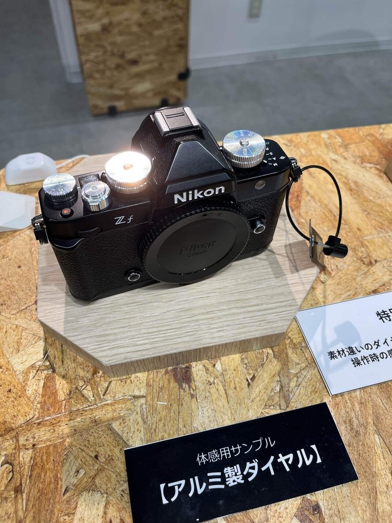 Nikon Zf発表！実機を見て思うこと｜Alice_photolog