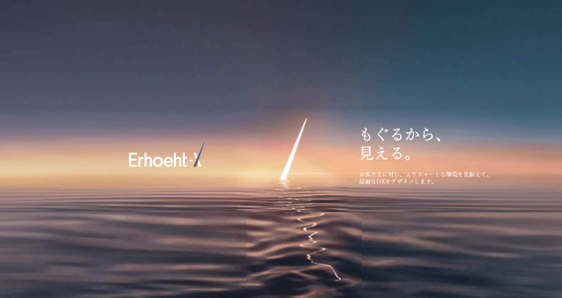 TOPPAN Digital｜DX note