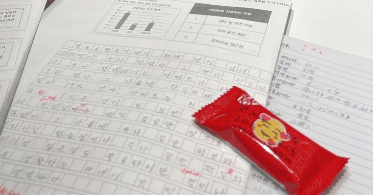 どこまでも続く語学｜CHAEHA / ちぇは