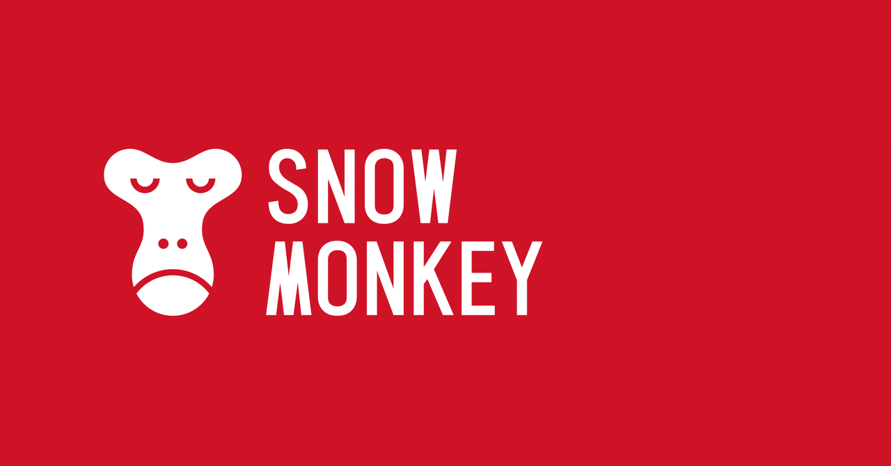 snow monkey WordPressテーマのNEWSお知らせ欄のなぞの灰色横線を消す方法｜思うことをブチまけるだけのブログ
