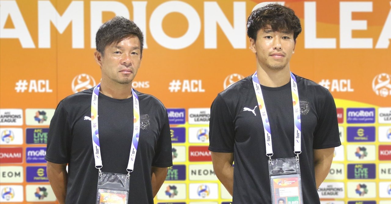 【Voice!】ACL・GS第2節蔚山現代戦公式会見10月2日｜【公式】川崎フロンターレnote部