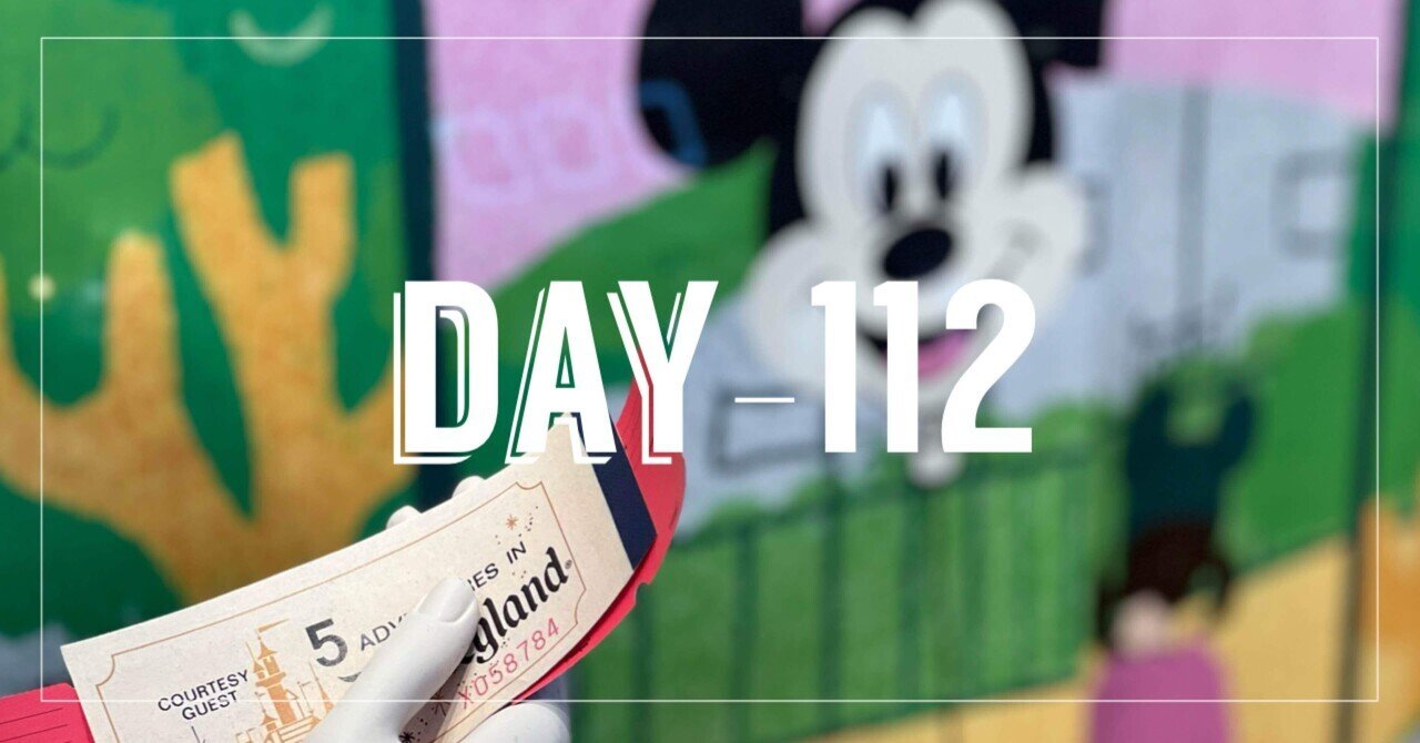 【Brisbane - day112】Peter alexander｜meg