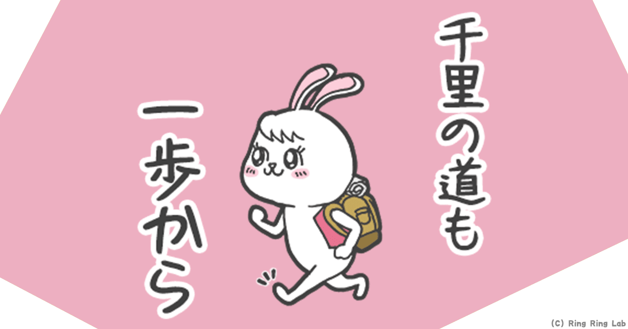 続けること｜rikua ️