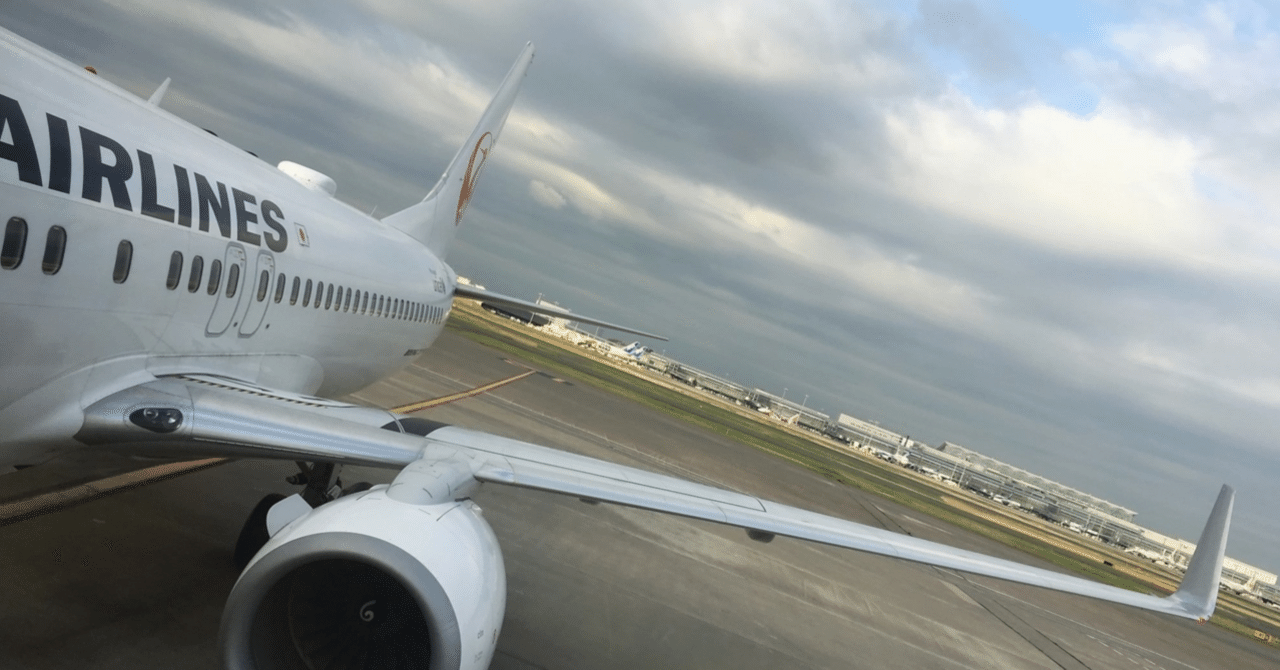 利便性｜行政職員が綴る公共政策論