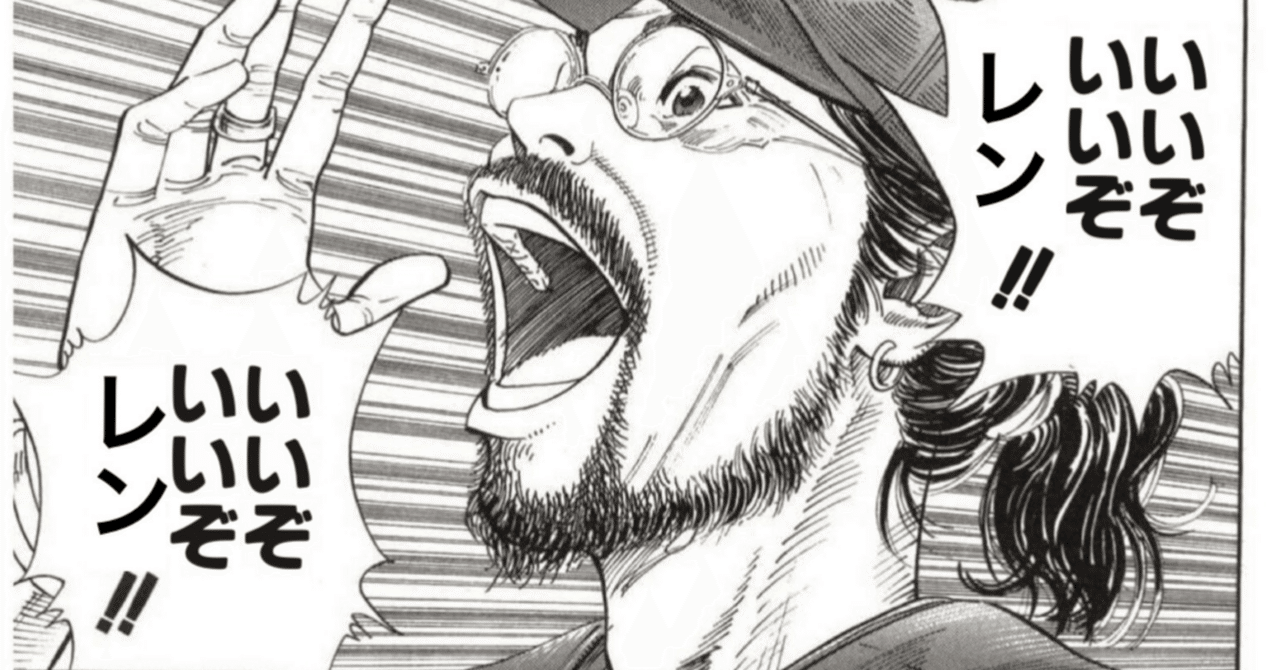 気合い入った！！｜対馬のRENTAKU