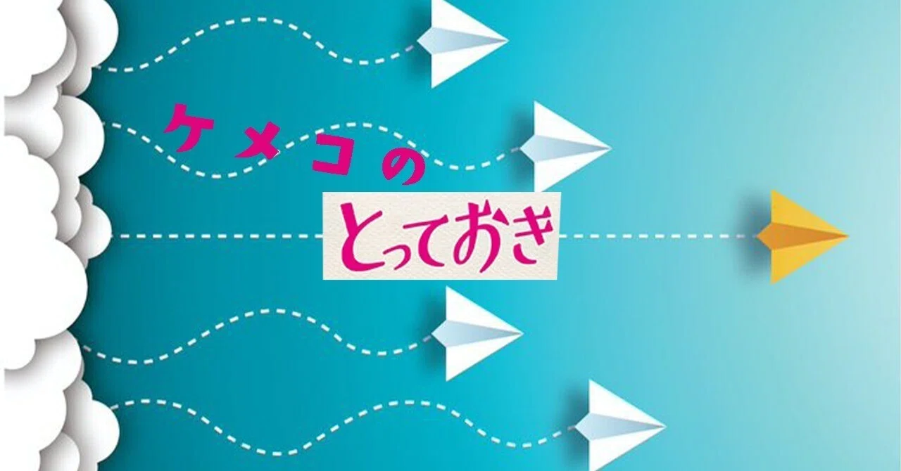 DIY Custom Strategy Builder｜ケメコ