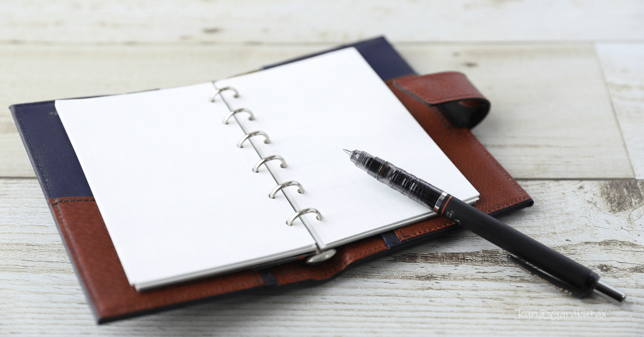 スケジュール帳｜Kai☆Pra