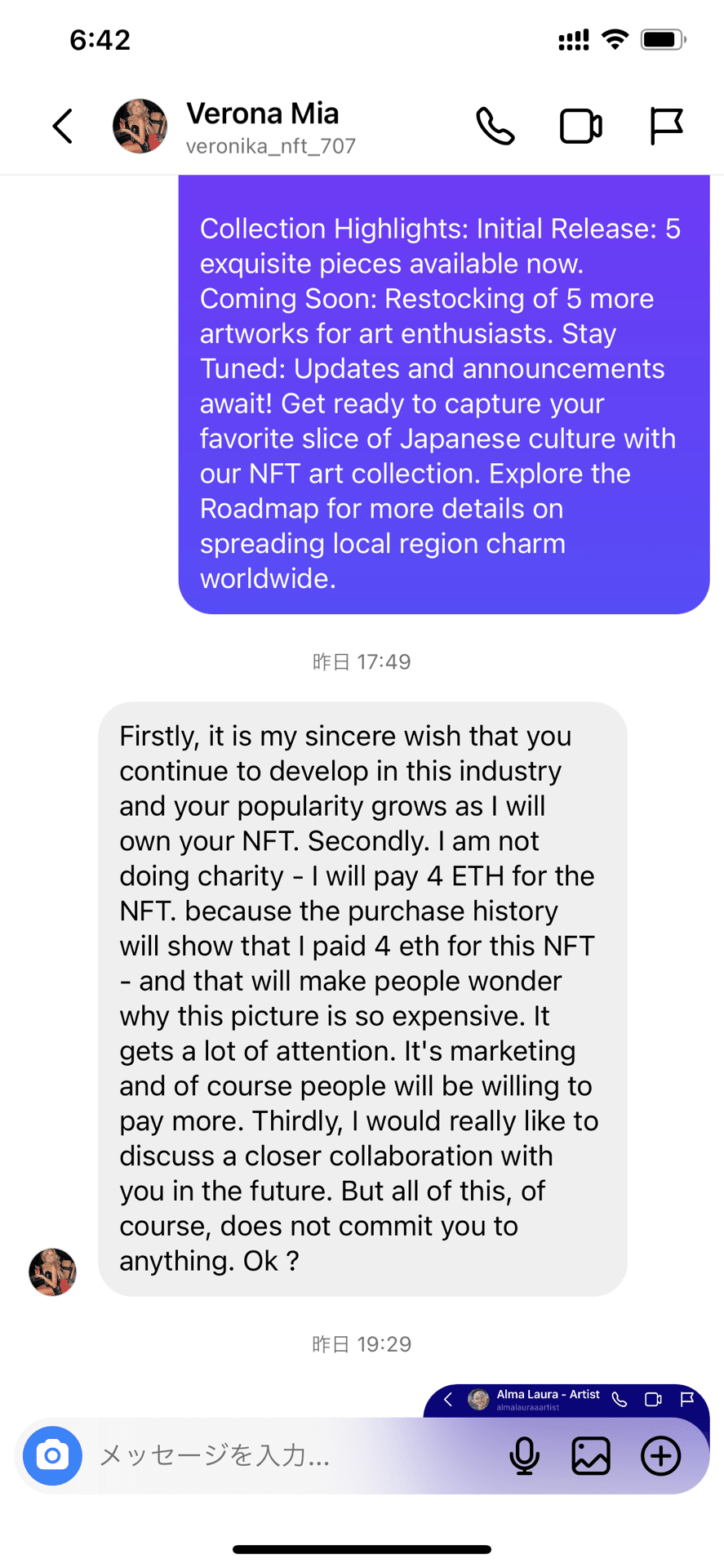 Instagramでのscam詐欺について｜副業マルチクリエーター tetsu7017