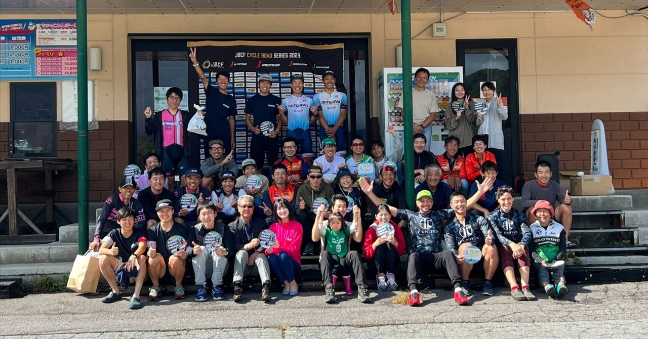 23.09.30～10.01 JBCFながわまちタイムトライアル ITT7位、TTT5位｜ポンコツおじさん