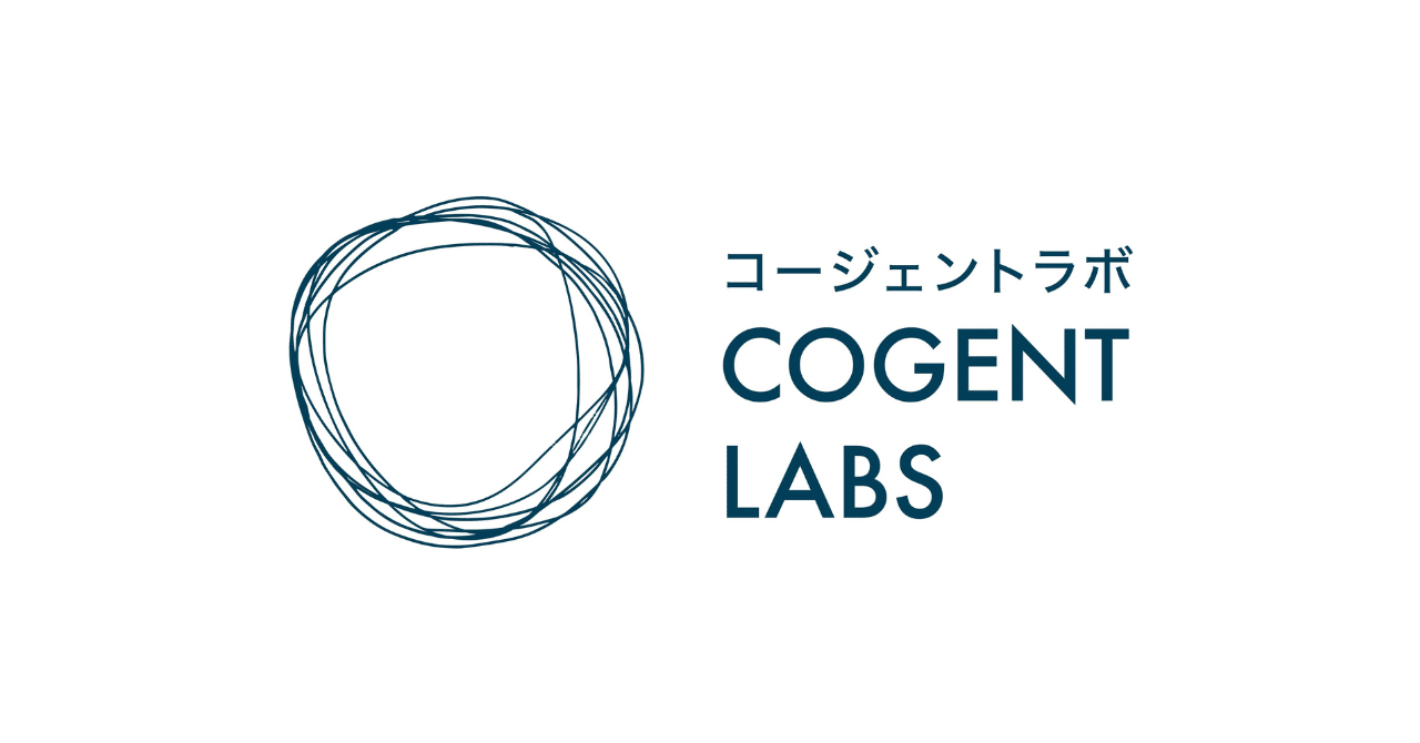 ドキュメント処理全体のDXを実現するプラットフォーム「Cogent DX」を構築する株式会社Cogent Labsが資金調達を実施 ...