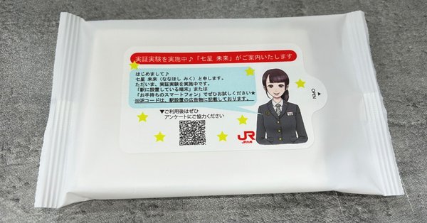 アドティッシュ|note