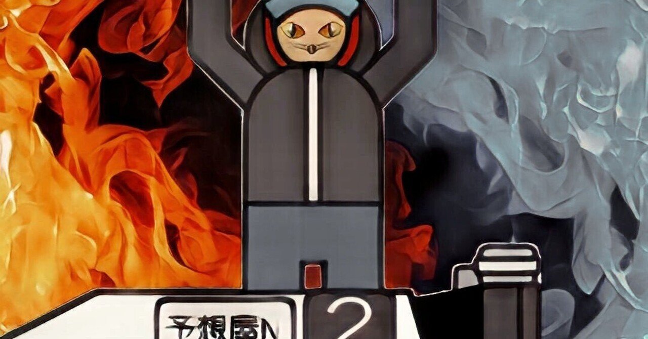 蒲郡10R予想🔥🔥🔥締切時刻19:40⏰狙います‼️‼️｜boat__n