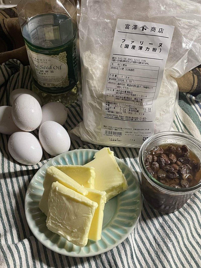 酵母パウンドケーキ｜bake sunao.🥐